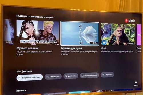 Телевизор Xiaomi Mi TV 4s 55