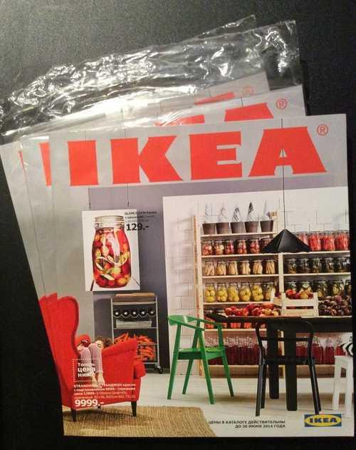 Каталоги "IKEA-2014"