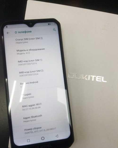 Телефон oukitel K12