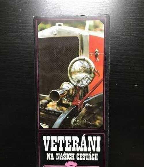 Набор открыток Ветераны на наших дорогах