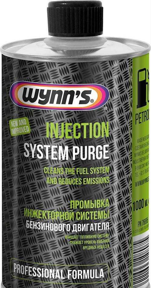 Wynns W76695 Injection System Purge 1л