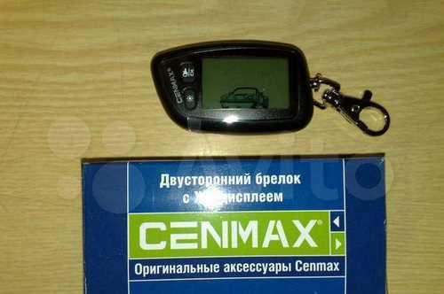 Брелок сигнализации Cenmax ST-5A