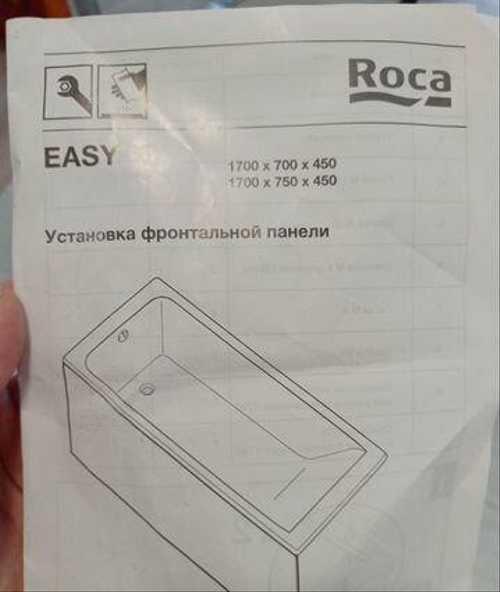Экран для ванны Roca Easy, 170 новый