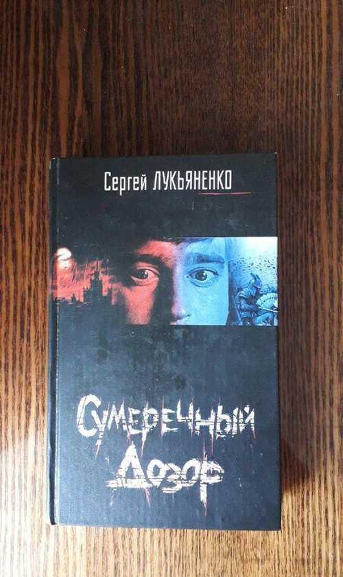 Книги разные интересные