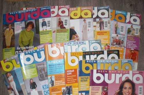 Журналы мод burda 1988-2009