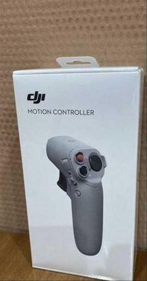 Dji motion controller