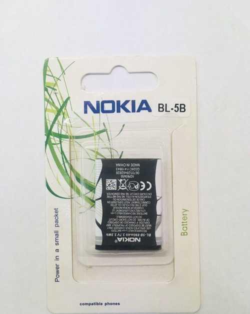 Аккумулятор для Nokia BL-5B