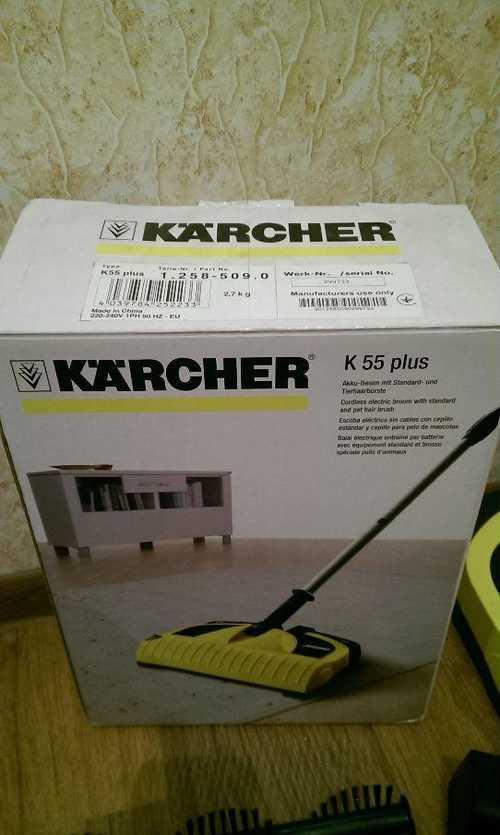 Электровеник karcher k55 plus