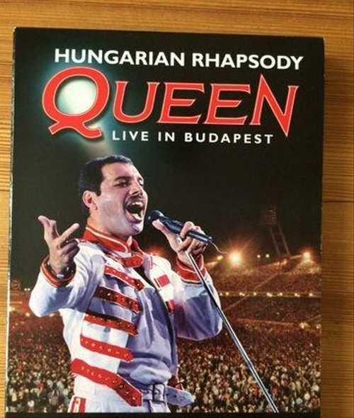 Queen, Live in Budapest. Концерт в Будапеште 1986