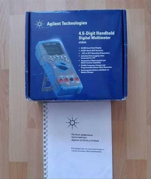 Мультиметр цифровой Agilent U1252A