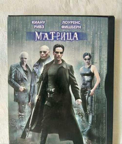 Фильм на DVD "Матрица"