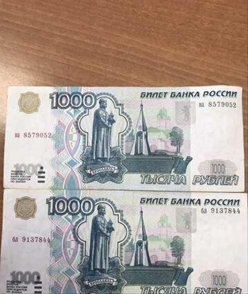 1000 Рублей. Модификация 1000 купюры. Купюра 1000 чертей. Банкнота 1000 рублей образца 1997 года - эскизы, не прошедшие конкурс.