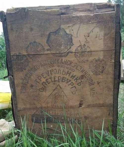 Ящик старинный деревянный. 1863г