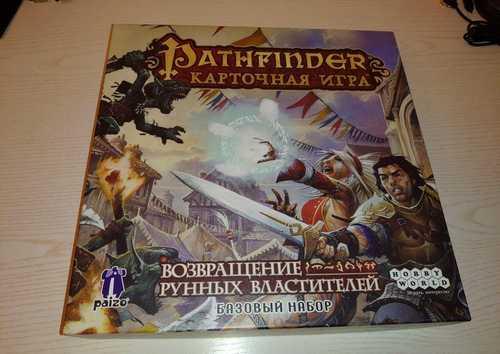 "Pathfinder. Возвращение рунных властителей"+2допа