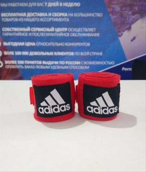 Adidas boxing bandage. Эластичные боксерские бинты