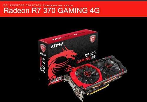 Видеокарта MSI R7 370 Gaming 4g