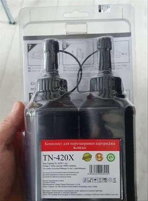 Комплект для заправки картриджа tn-420x