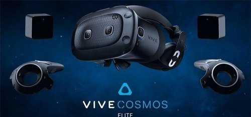 Vr очки htc vive cosmos elite (полный комплект)