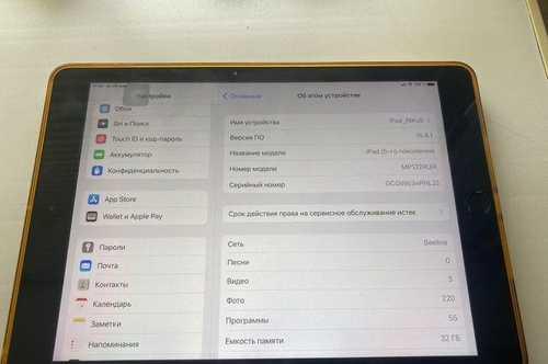 iPad 5 2017 32gb lte