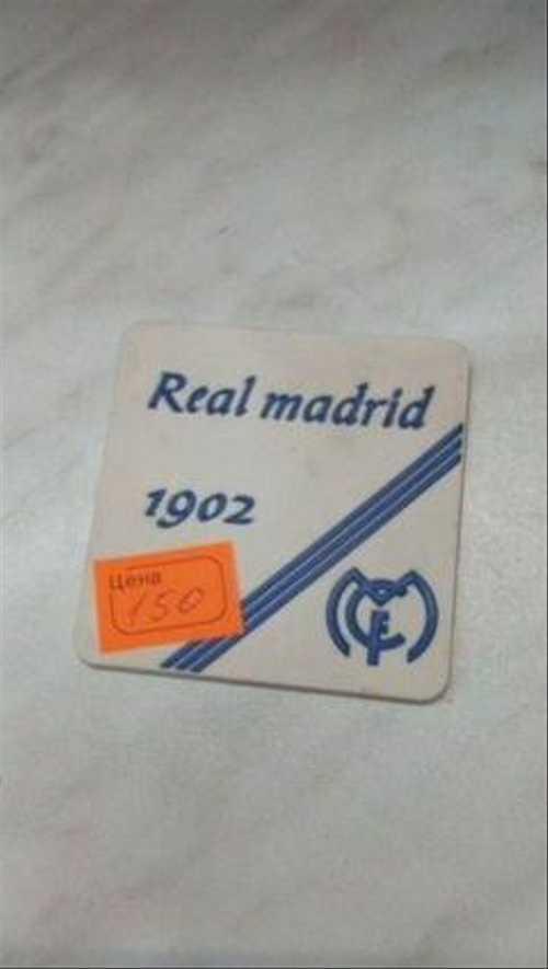 Футбол Реал Мадрид подставка по кружку Новая