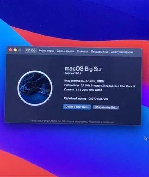 iMac 27 5k 2019