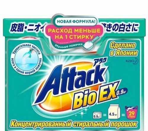 Attack Стиральный порошок Bio EX, 900 г