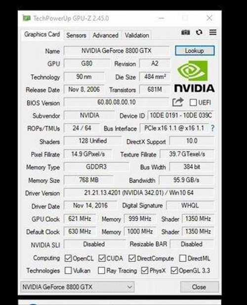Видеокарта Nvidia Geforce 8800 GTX