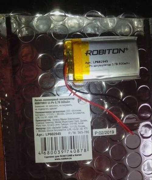 Аккумулятор robiton 3,7В 800мАч LP602945
