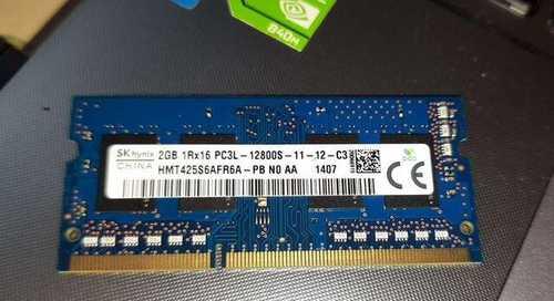 Оперативная память DDR3L SKhynix 2GB