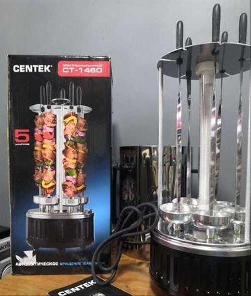 Новая электрошашлычница Centek CT-1460