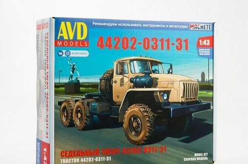 Сборная модель урал-44202-0311-31 "AVD Models"1:43