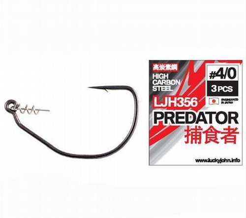 Крючки офсетные Lucky John predator LJH356