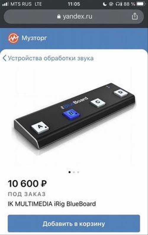 IRig BlueBoard миди-контроллер