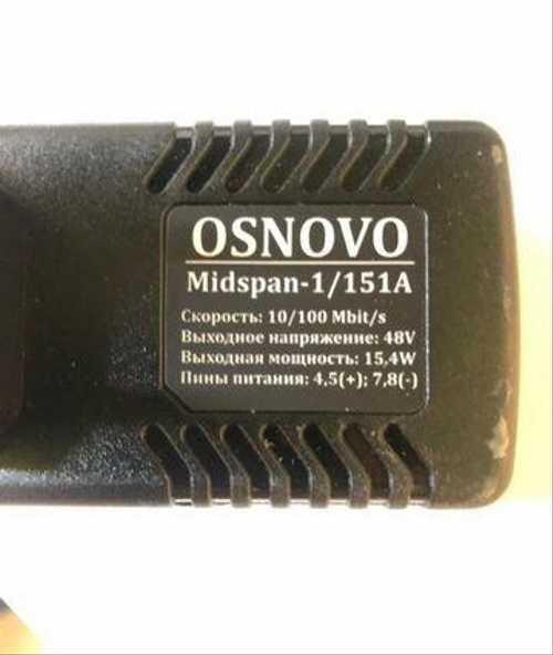 PoE инжектор Osnovo Midspan-1/151GA