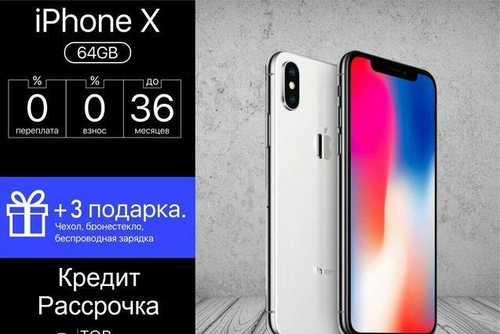 Iphone pro в рассрочку. Рассрочки м видео как оформить айфон 11.