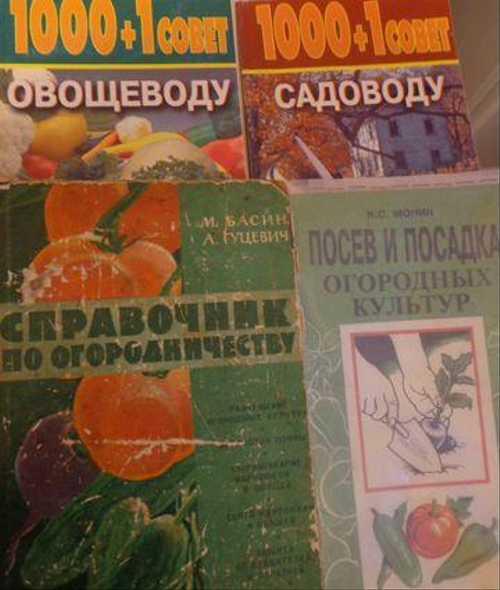 Книги для дачника