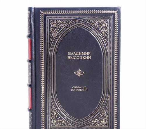 Владимир Высоцкий-Собрание сочинений в 5 томах