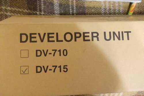 Блок проявки Developer DV-715