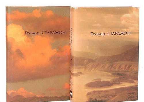 Книги серии "Фантастика"