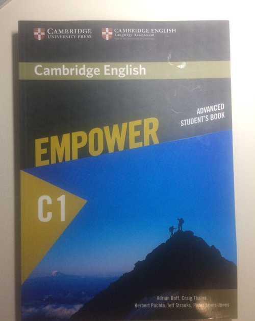 Cambridge english учебник + рабочая тетрадь Обмен