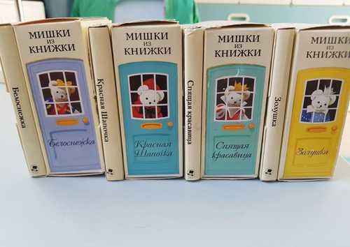 Книжки-малышки "Мишки из книжки"