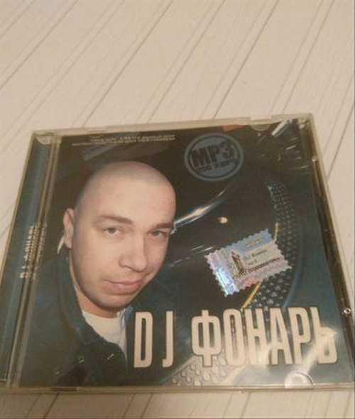 Аудио CD mp3 диск - DJ Фонарь