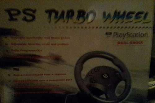 Ps tirbo wheel