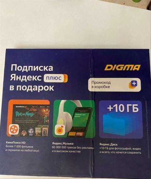 Дигма сити окта 10