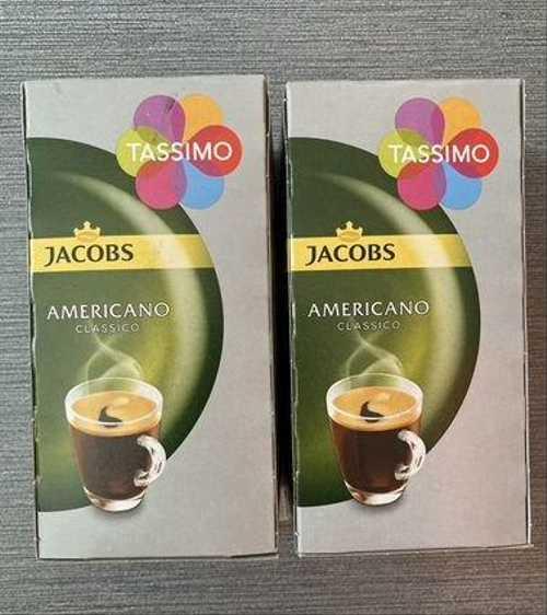 Кофе капсулы Tassimo