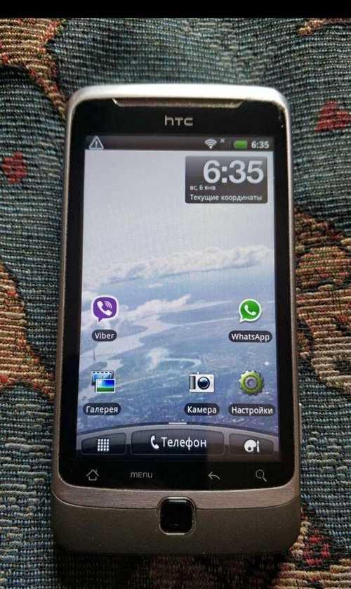 HTC Desire Z A7272