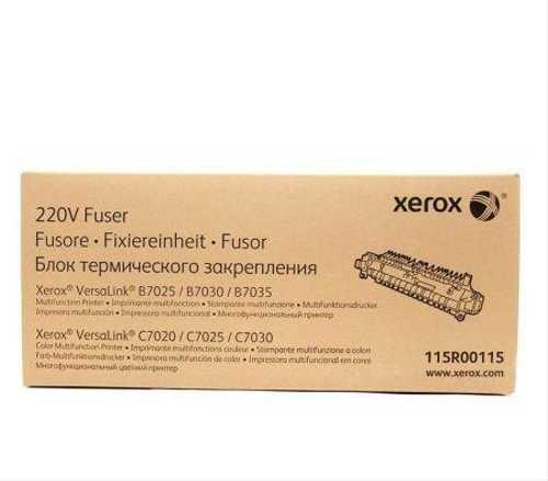 Фьюзер 115R00115 для xerox WC B7025/B7030/B7035/C7