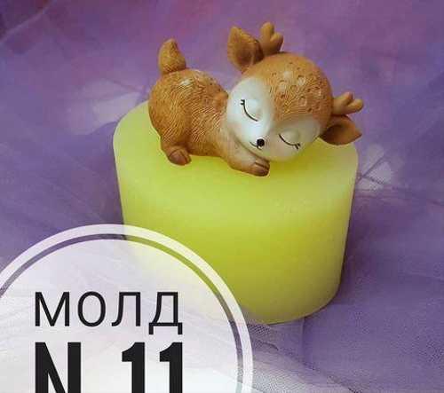 Молд силикон.3D"Оленёнок с поджатыми лапками №11"