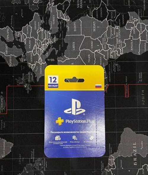 PlayStation Plus: подписка на 12 месяцев