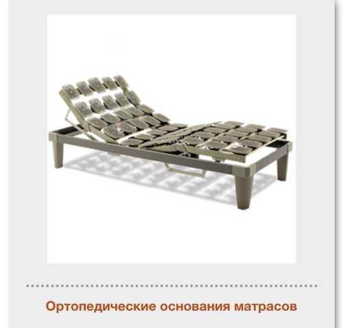 Ортопедическая кровать и матрас sleepsystem tempur